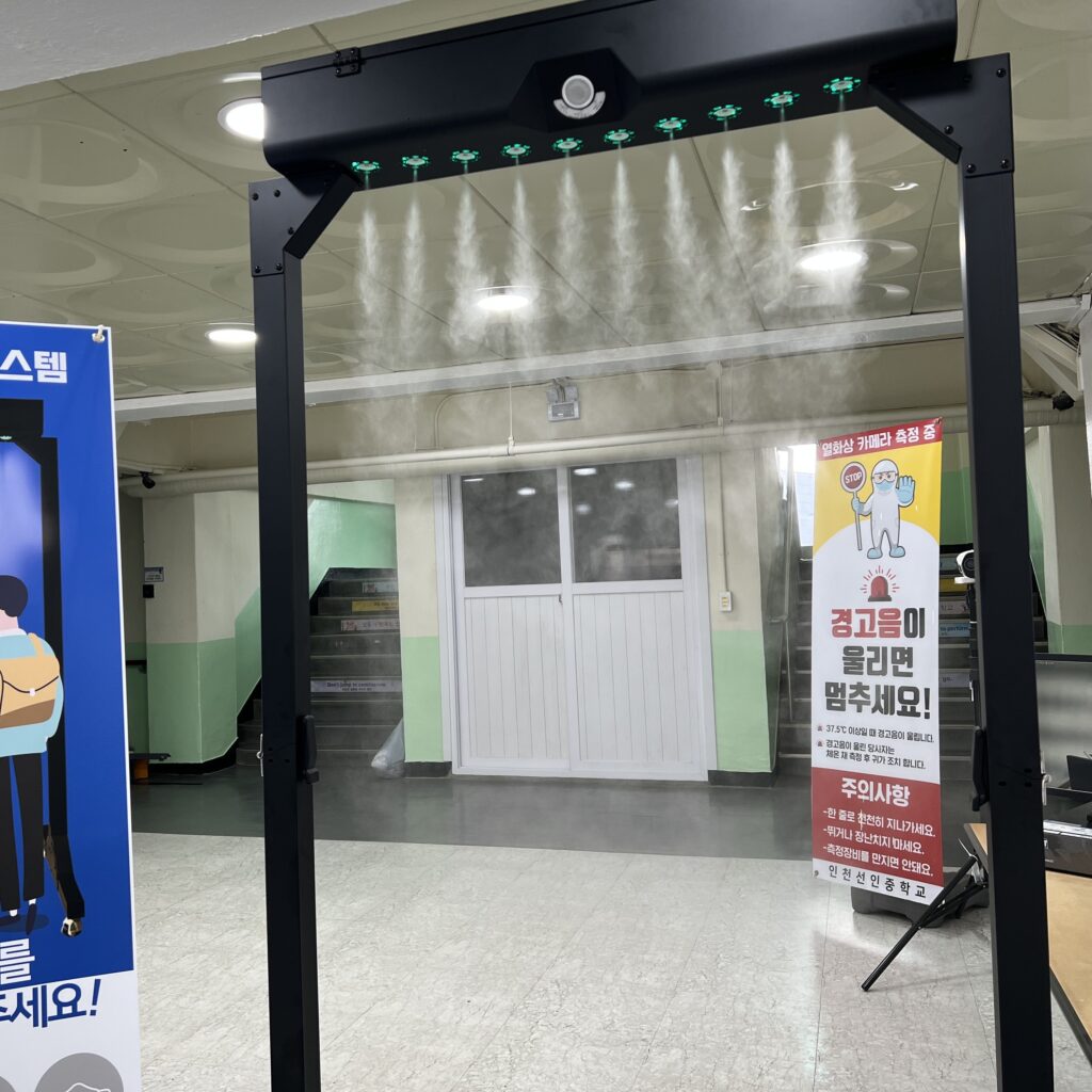 Incheon Sunin Middle School - (주)필터테크