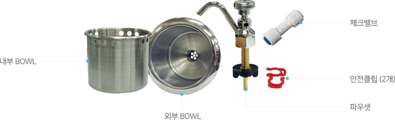 디퍼웰 - (주)필터테크