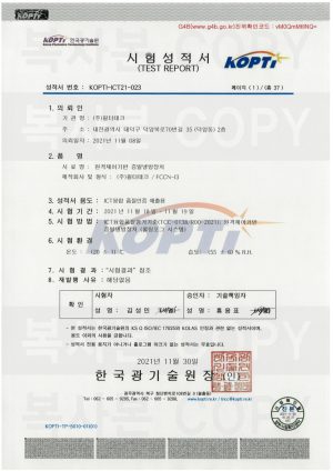 R&D - (주)필터테크
